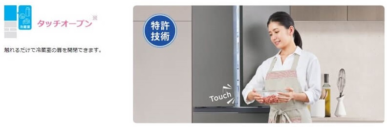 東芝 TOSHIBA 冷蔵庫 5ドア 右開き 465L GR-W470GZ-ZH アッシュ 東芝 TOSHIBA 冷蔵庫 5ドア 右開き 465L GR-W470GZ-ZH アッシュ