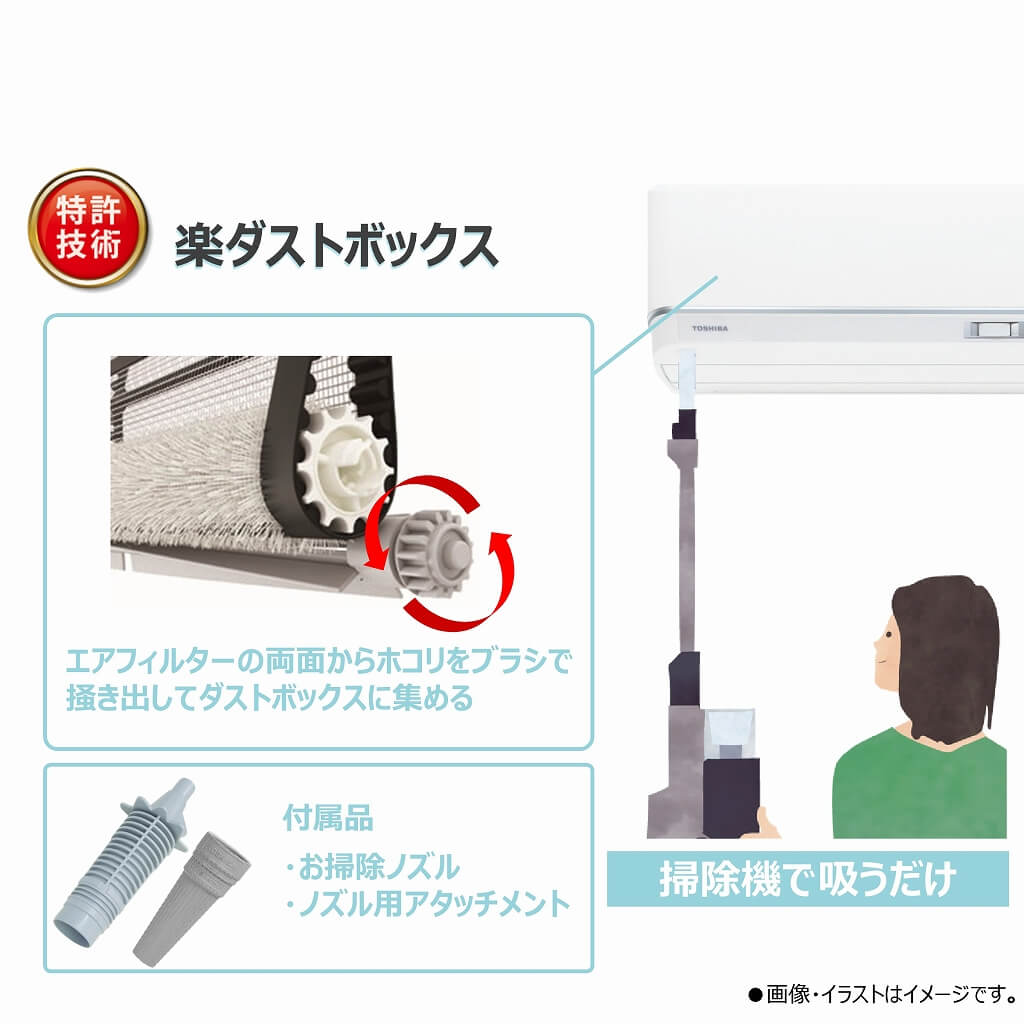 （標準取付工事費込）東芝　TOSHIBA　エアコン 大清快 U-DZシリーズ おもに6畳用 ホワイト　RAS-U221DZ-W フィルター自動お掃除機能付 東芝 TOSHIBA エアコン 大清快 U-DZシリーズ おもに6畳用 ホワイト RAS