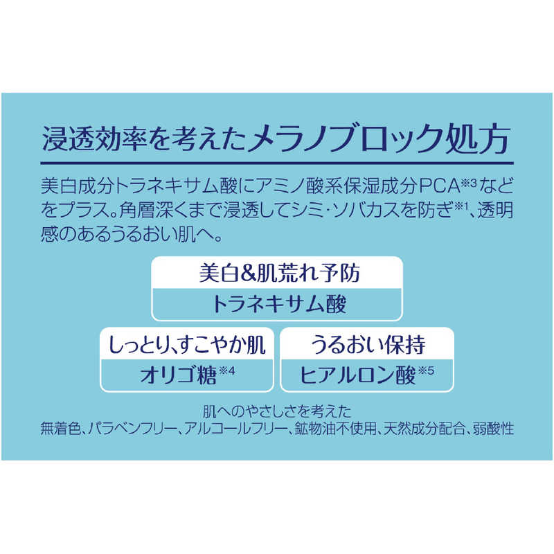 DHC ルクスミー薬用ホワイトニングジェル120g の通販 - カテゴリ：日用品・化粧品・医薬品 - DHC 家電通販のコジマネット - 全品代引き手数料無料