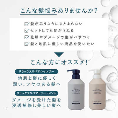 熊野油脂 The Aminorum(ジ アミノラム)シャンプー 本体 ボトル 400mL