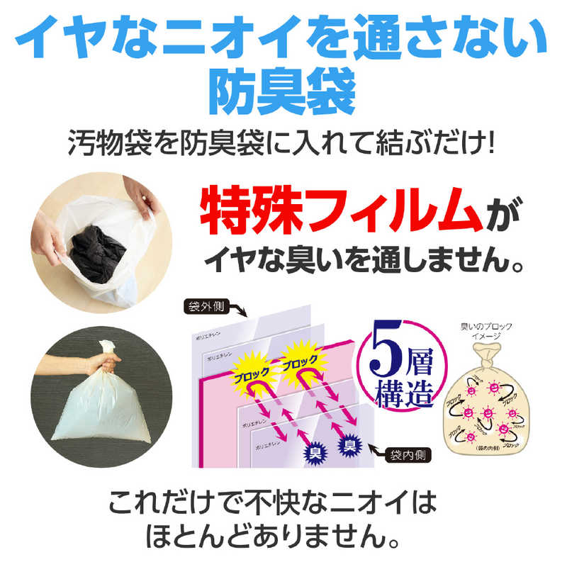 アーテック トイレストック(非常用トイレ)防臭袋付き(50回用) 52244 の通販 - カテゴリ：防犯・防災・DIY用品 - アーテック ...