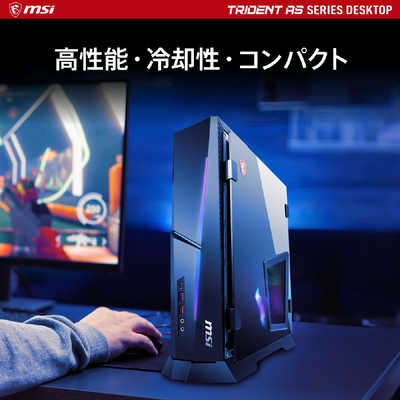 MSI ゲーミングデスクトップ [モニター無し /intel Core i7 MSI ゲーミングデスクトップ [モニター無し /intel Core i7