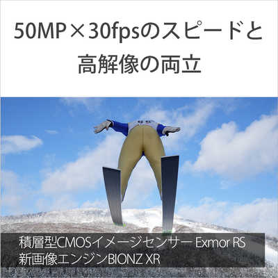 ソニー SONY ミラーレス一眼カメラ α1 ボディ ILCE-1 の通販 ソニー SONY ミラーレス一眼カメラ α1 ボディ ILCE-1 の通販