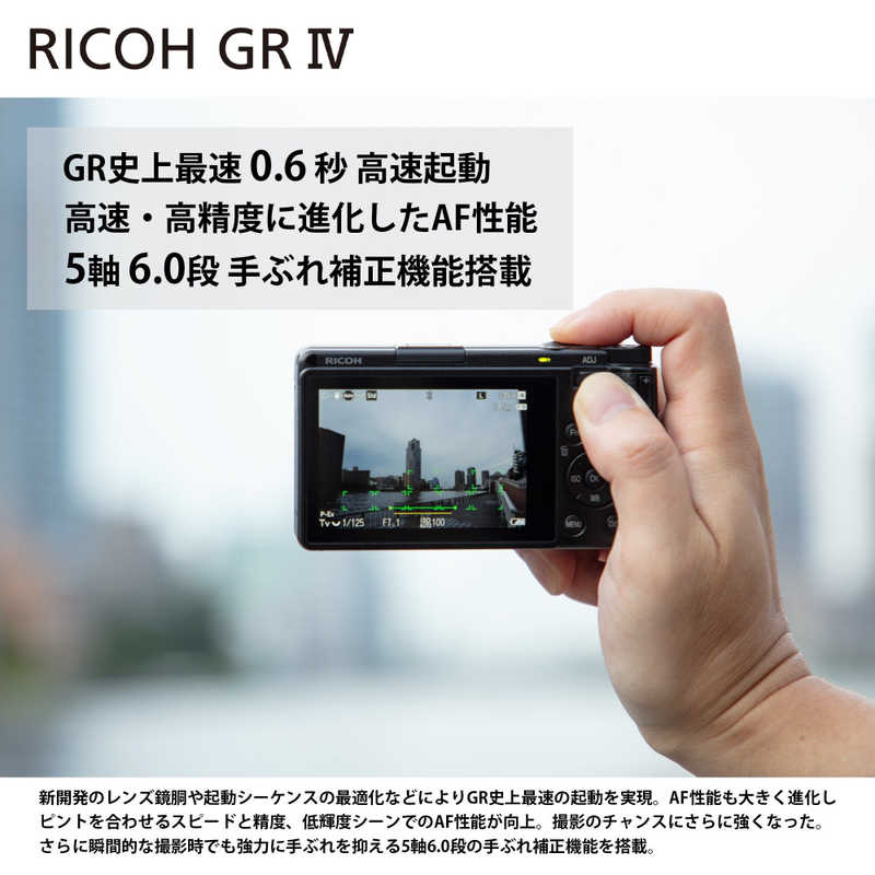 リコー RICOH コンパクトデジタルカメラ GR IV GR4 の通販 - カテゴリ：カメラ・ビデオカメラ - リコー RICOH - リコー 家電通販のコジマネット - 全品代引き手数料無料