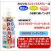 HOLTS カーペイント MINIMIX AQUA DREAM Holts製オーダーカラー [ いすゞ ] [ 純正カラーナンバー27 ] 260ml ミディアムブルーM ADMMX04819 ...