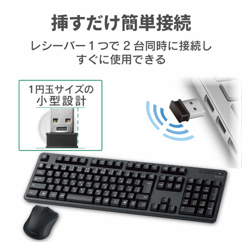エレコム ELECOM キーボード・マウスセット [ワイヤレス /USB] ブラック TK-FDM106MBK の通販 - カテゴリ：パソコン・周辺機器・プリンター - エレコム ELECOM ...
