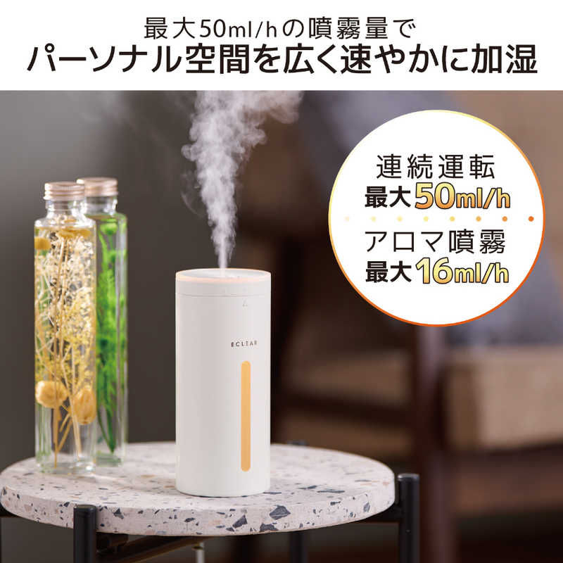 エレコム ELECOM 加湿器 USB-A電源 ECLEAR MIST COLUMN アロマディフューザー SIAA抗菌 ホワイト[超音波式] HCE-HU2204UWH の通販 - カテゴリ ...