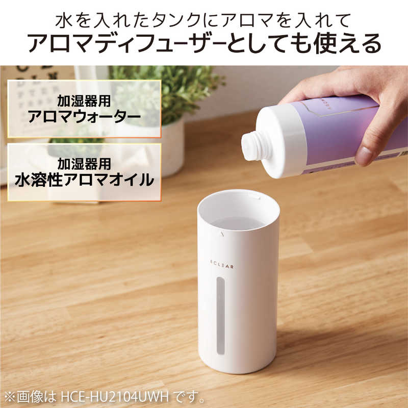 エレコム ELECOM 加湿器 USB-A電源 ECLEAR MIST COLUMN アロマディフューザー SIAA抗菌 ホワイト[超音波式] HCE-HU2204UWH の通販 | カテゴリ ...