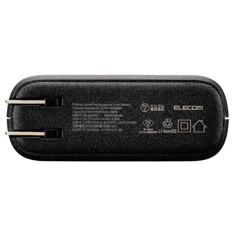 エレコム ELECOM モバイルバッテリー コンセント一体型 10000mAh 大容量 PD 20W 急速充電 出力( USB TypeC ×1 USBA ×1) 2台同時充電可 PSE認証 ...