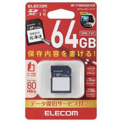 エレコム SDカード データ復旧サービス付き SDXCカード (UHS-I U3 V30) 128GB 128GB┃MF-FS128GU13V3R