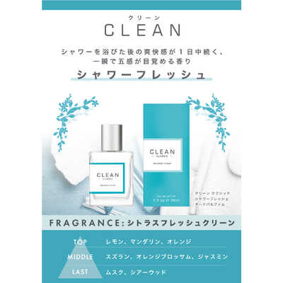 Clean shower fresh store