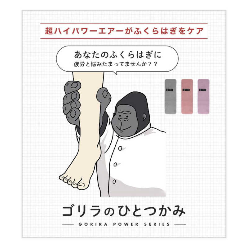 ドウシシャ ゴリラのひとつかみ ピンク PK GRF-2401 の通販 - カテゴリ：美容家電・健康家電 - ドウシシャ 家電通販のコジマネット - 全品代引き手数料無料