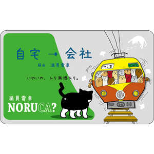 ic card stickerの人気商品・通販・価格比較 - 価格.com