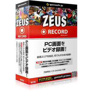 GEMSOFT 〔Win版〕 ZEUS Record 録画万能~PC画面をビデオ録画 [Windows用] ZEUS RECORD ロクガバンノ の通販 - カテゴリ：パソコン・周辺機器 ...