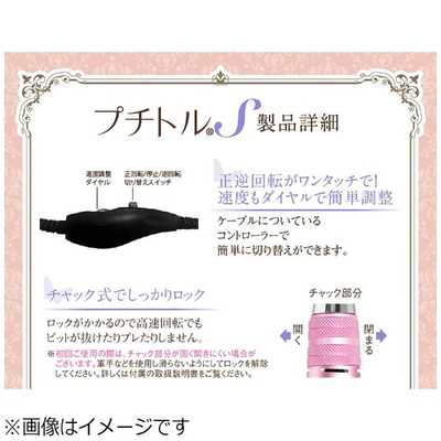 綺麗堂 プチトルS KRD2002 の通販 - カテゴリ：日用品・化粧品・医薬品