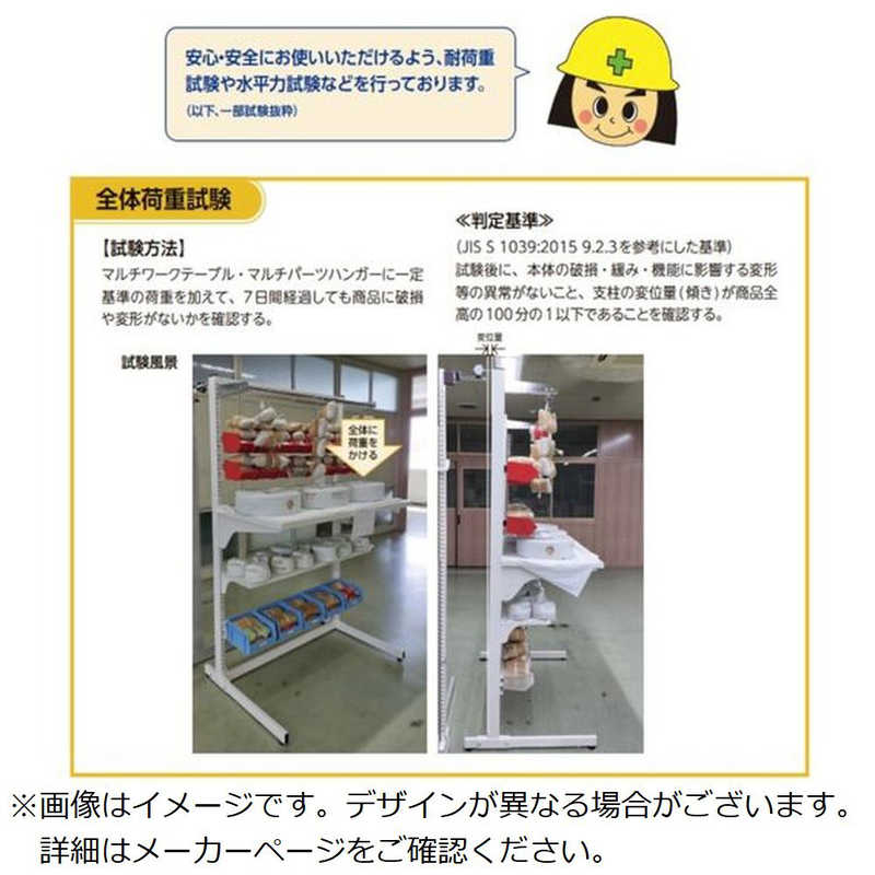 山金工業 マルチワークテーブル W1200両面タイプ/天板D450/HPBD型 W1200×D1274×H1806 MWR1218LHPBD ...