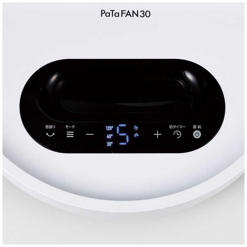シィーネット 扇風機 DCモーター搭載 (省エネタイプ) 自動首振り機能あり PaTaFAN30 30cm 7枚 リモコン付き ホワイト CFDC709WH の通販 - カテゴリ：エアコン ...