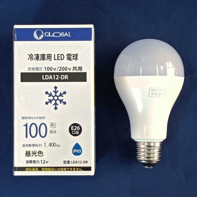 日本グローバル照明 冷凍庫用LED [E26 /一般電球形 /24W相当 /昼光色 /1個] LDA12-DR の通販 - カテゴリ：洗濯機・生活家電 - 日本グローバル照明 家電通販のコジマ ...