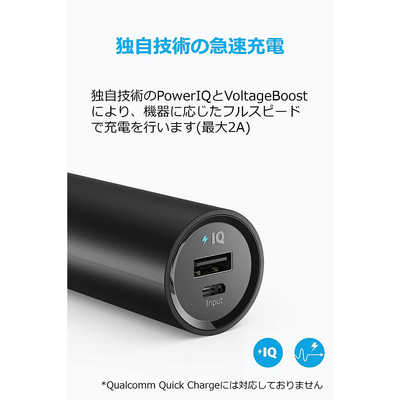 Anker powercore 5000 store