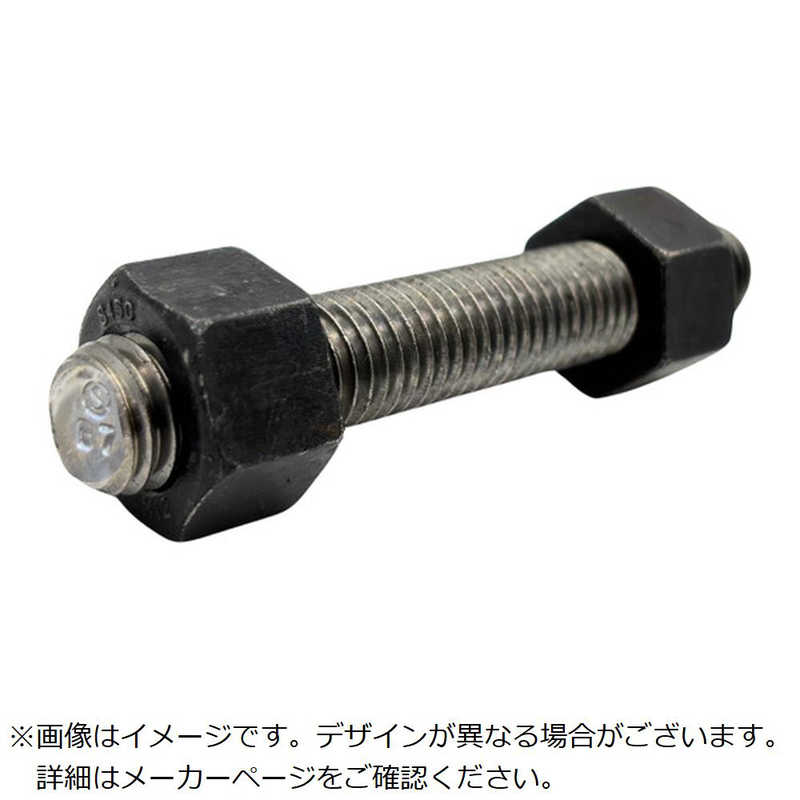 プロスパー洸洋 HIーLEAD スタッドボルト・ナット2個付(10割1種) SNB7/S45C M16X95L STBNB745M16095 ...