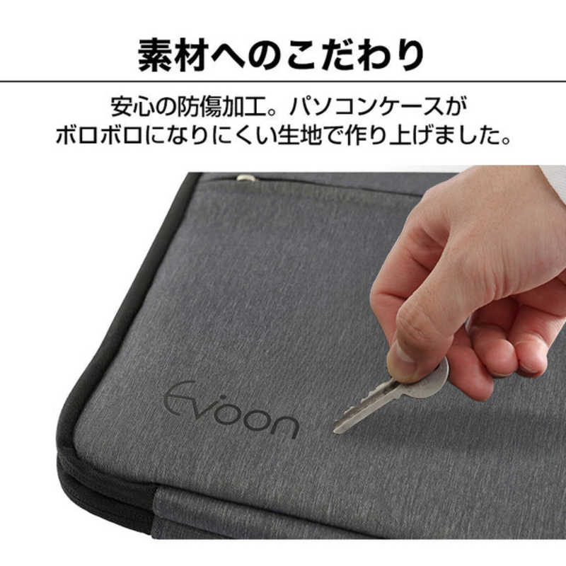 EVOON PCケース 13インチ対応 マルチパソコンケース2.0 ネイビー RT12-2 の通販 - カテゴリ：インテリア・雑貨・寝具 - EVOON - Evoon 家電通販のコジマネット ...
