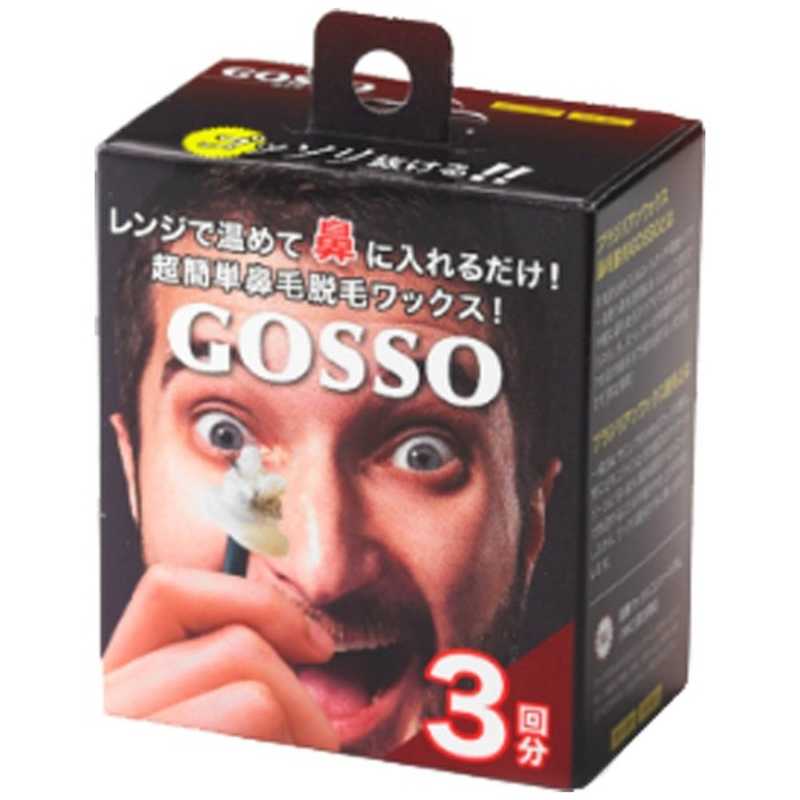 LUXY GOSSO ゴッソ 鼻毛脱毛ワックス 3回分 の通販 - カテゴリ：日用品・化粧品・医薬品 - LUXY - GOSSO 家電通販のコジマネット - 全品代引き手数料無料