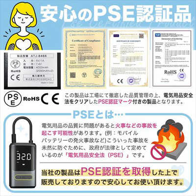 CROSSROAD コンパクト 多機能電動空気入れ スマホ充電USBポート付き