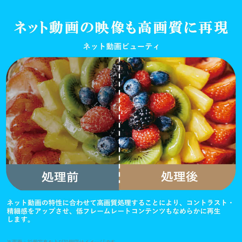 TVS REGZA 液晶テレビ REGZA レグザ V35Nシリーズ [ 32V型 / ハイビジョン / YouTube 対応 ] 32V35N の通販 - カテゴリ：テレビ・レコーダー ...