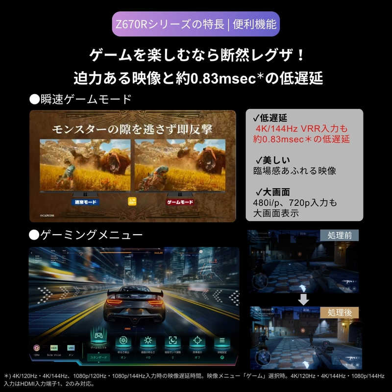 TVS REGZA 液晶テレビ REGZA ( レグザ ) Z670R series[ 43V型 / 4K対応 / 4Kチューナー内蔵 / YouTube 対応 ] 43Z670R の通販 ...