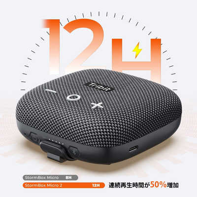 TRIBIT Bluetooth TRIBIT StormBox Micro2 BTS12