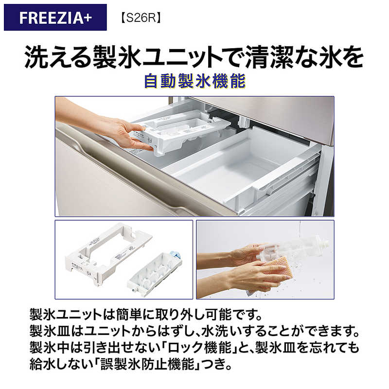アクア AQUA 冷蔵庫 3ドア 262L 右開き 幅60cm ブライトシャンパン AQR-S26R-N の通販 - カテゴリ：冷蔵庫・キッチン家電 - アクア AQUA - AQUA 家電 ...