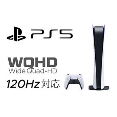 JAPANNEXT IPS BLACKパネル搭載120Hz対応WQHD解像度ゲーミング JAPANNEXT IPS BLACKパネル搭載120Hz対応WQHD解像度ゲーミング