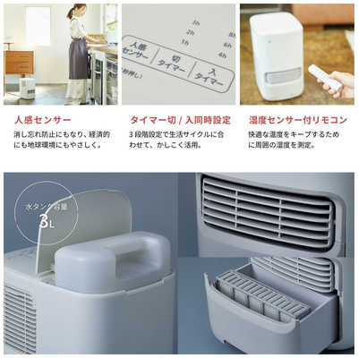 SIROCA 加湿機能付きセラミックファンヒーター ポカプラス [気化式