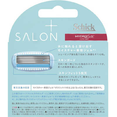 シック ｢シックジャパン｣ハイドロシルクサロンプラス替刃(3コ入) の