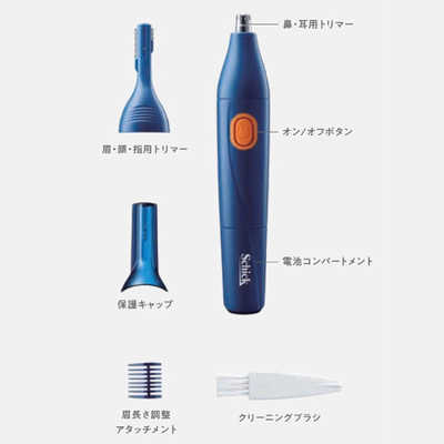 【単品10個セット】マルチエチケットグルーマー シック・ジャパン(代引不可)【送料無料】 シック シック マルチエチケットグルーマー の通販 - カテゴリ：日用品