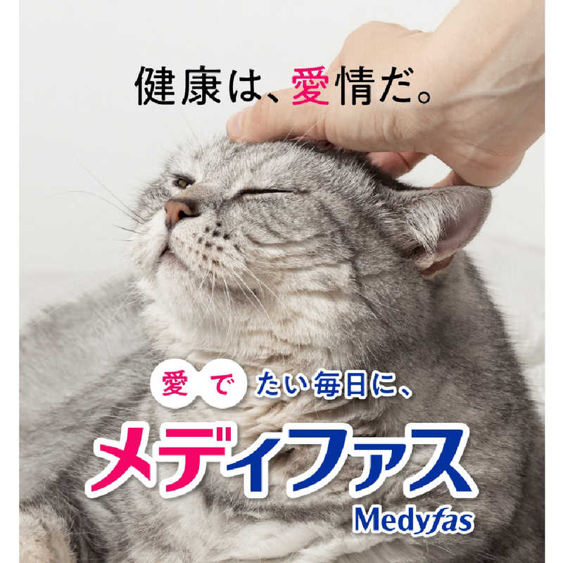 ペットライン メディファス 1歳から チキン味 1.5kg(250g×6) の通販 - カテゴリ：日用品・化粧品・医薬品 - ペットライン - ﾒﾃﾞｨﾌｧｽ 家電通販のコジマネット - 全品 ...