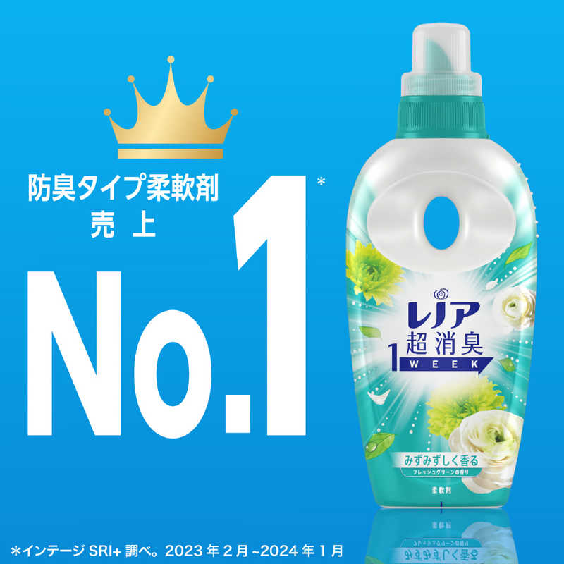 P＆G Lenor(レノア)超消臭1week フレッシュグリーンの香り 本体 530ml の通販 | カテゴリ：日用品・化粧品・医薬品 | P＆G 家電通販のコジマネット - 全品代引き手数料無料