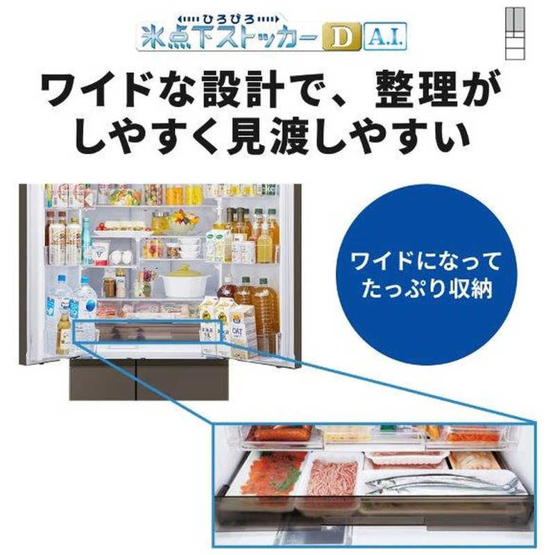 三菱 MITSUBISHI 冷蔵庫 6ドア WZシリーズ 幅65.0cm 547L フレンチドア(観音開き) グランドクレイベージュ MR-WZ55K-C の通販 - カテゴリ：冷蔵庫 ...