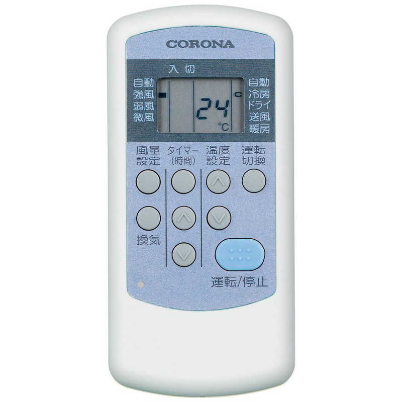 コロナ CORONA 窓用エアコン ReLaLa 冷暖房兼用 冷房4.5～8畳・暖房4～6畳 [冷房・暖房兼用 /オートドレン] ホワイト CWH-A1824R-W の通販 - カテゴリ ...