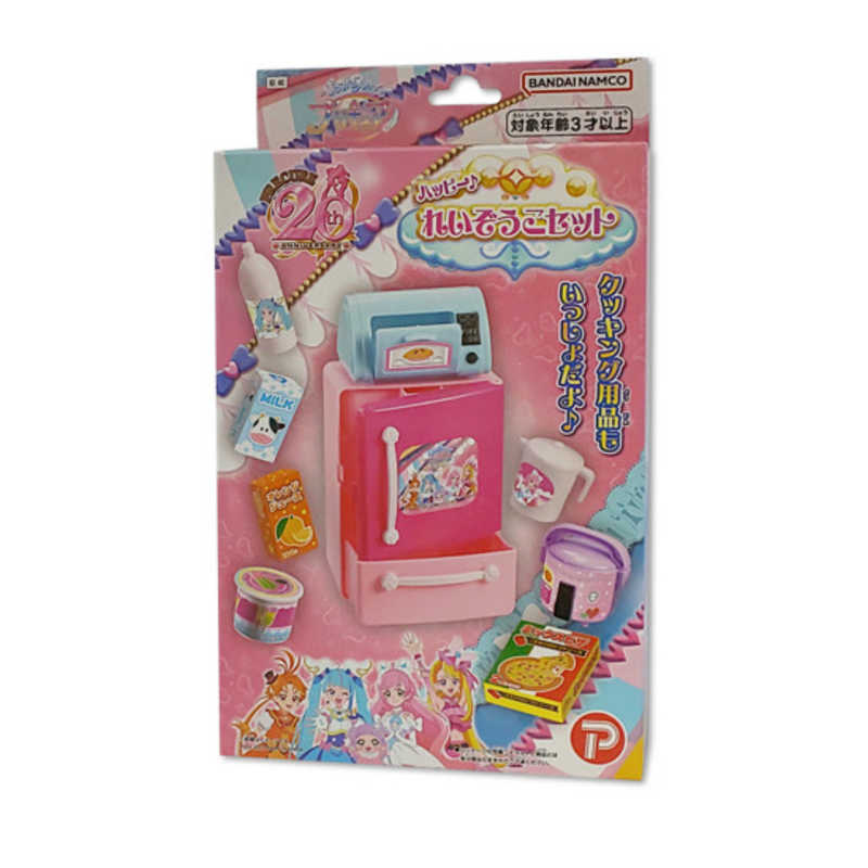 ハピネット ひろがるスカイ!プリキュア ハッピー♪れいぞうこセット の通販 カテゴリ:おもちゃ ハピネット 家電通販のコジマネット