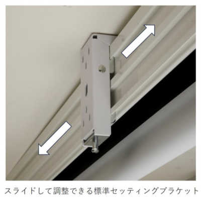 キクチ科学 手動巻上式スクリーン [スプリング] ホワイト CS-100HDWA-W