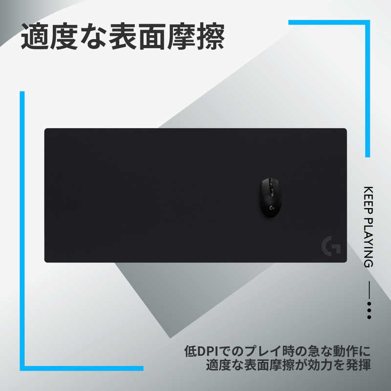 ロジクール XL クロス ゲーミング マウスパッド G840R の通販 - カテゴリ：パソコン・周辺機器・プリンター - ロジクール 家電通販のコジマネット - 全品代引き手数料無料