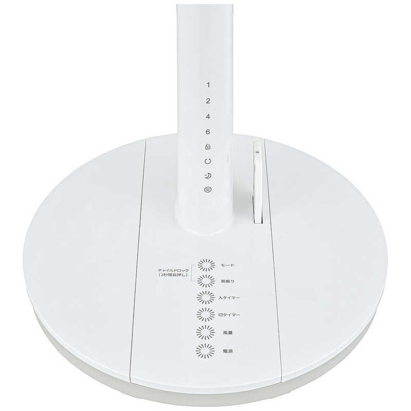 おおたけ フルリモコン式DCリビング扇風機 [DCモーター搭載 /リモコン付き] ホワイト GF-DC324FR-W の通販 - カテゴリ：エアコン・空気清浄機・季節家電 - おおたけ 家電 ...