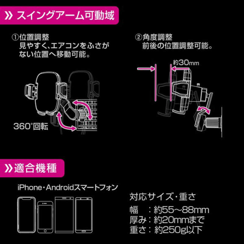ペルシード コードレス 自動開閉スマホホルダー エアコンルーバー取付タイプ(手帳型ケース対応) PPH2210 の通販 | カテゴリ：オーディオ・ヘッドホン・楽器 | ペルシード 家電通販の ...