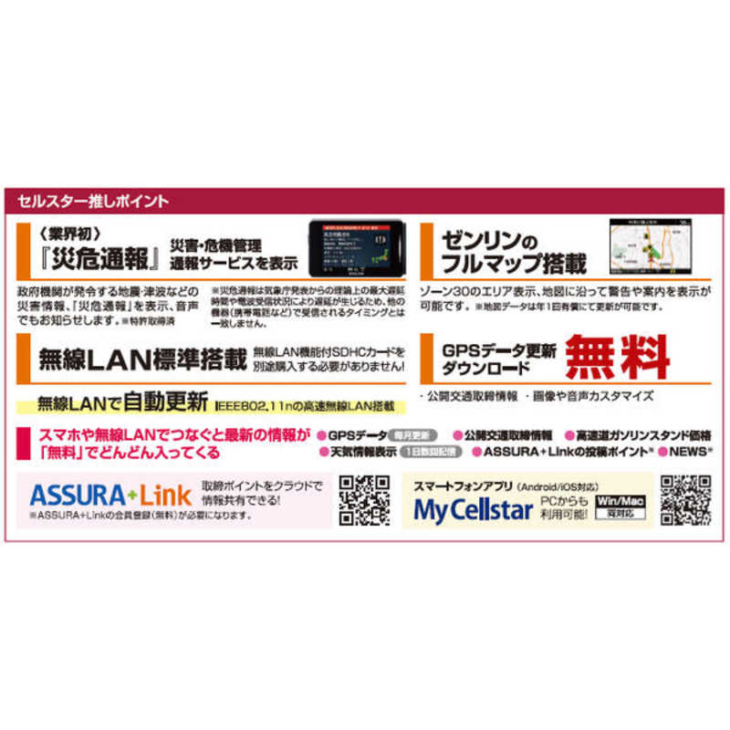 セルスター工業 AR-325AW レーザー式オービス対応セーフティレーダー 新型レーダー式移動オービスJMA520/JMA401対応(3.5インチ静電容量式タッチパネル) AR325AW の ...