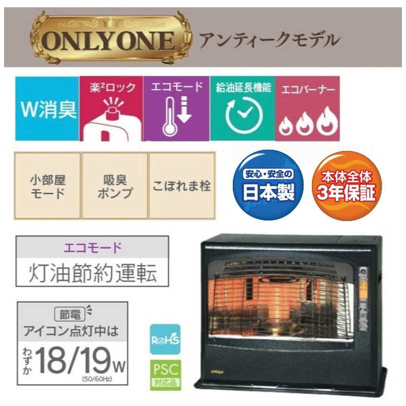 トヨトミ 遠赤外線ファンヒーター [木造18畳まで /コンクリート24畳まで] LR-68N-B の通販 - カテゴリ：エアコン・空気清浄機・季節家電 - トヨトミ 家電通販のコジマネット ...