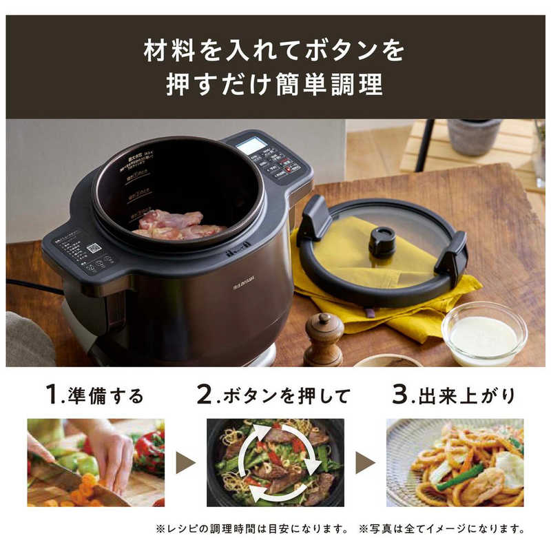 アイリスオーヤマ IRIS OHYAMA 自動調理鍋 シェフドラム CHEF DRUM 自動かくはん式調理機 KDAC-IA2-T の通販 - カテゴリ：冷蔵庫・キッチン家電 - アイリス ...