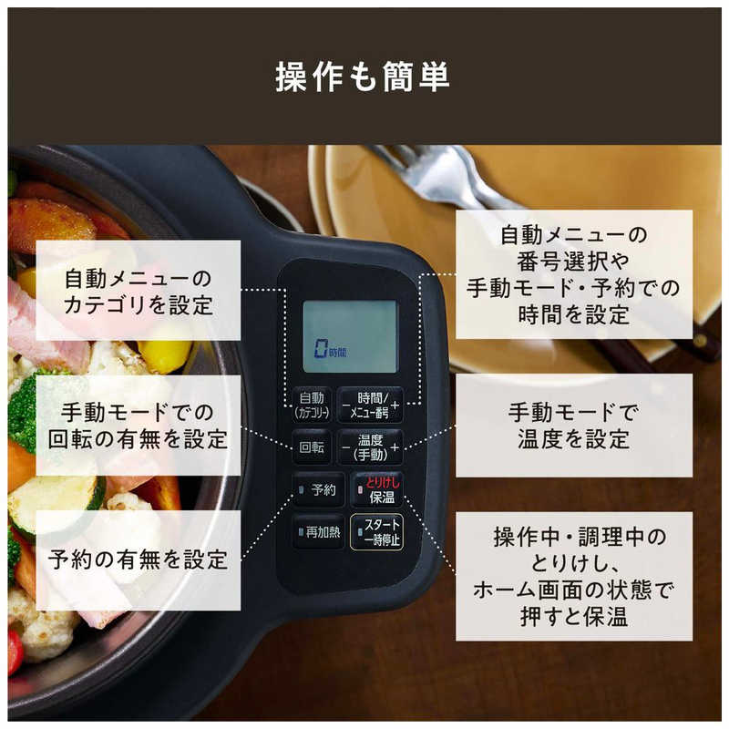 アイリスオーヤマ IRIS OHYAMA 自動調理鍋 シェフドラム CHEF DRUM 自動かくはん式調理機 KDAC-IA2-T の通販 - カテゴリ：冷蔵庫・キッチン家電 - アイリス ...