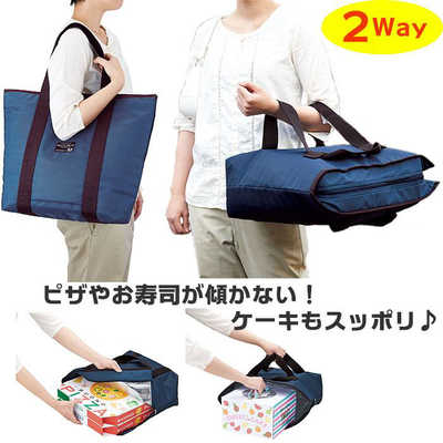 コジット 保温保冷 2way デリバッグ ネイビー DELIBAG の通販