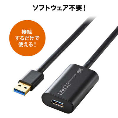 Usb repeater store